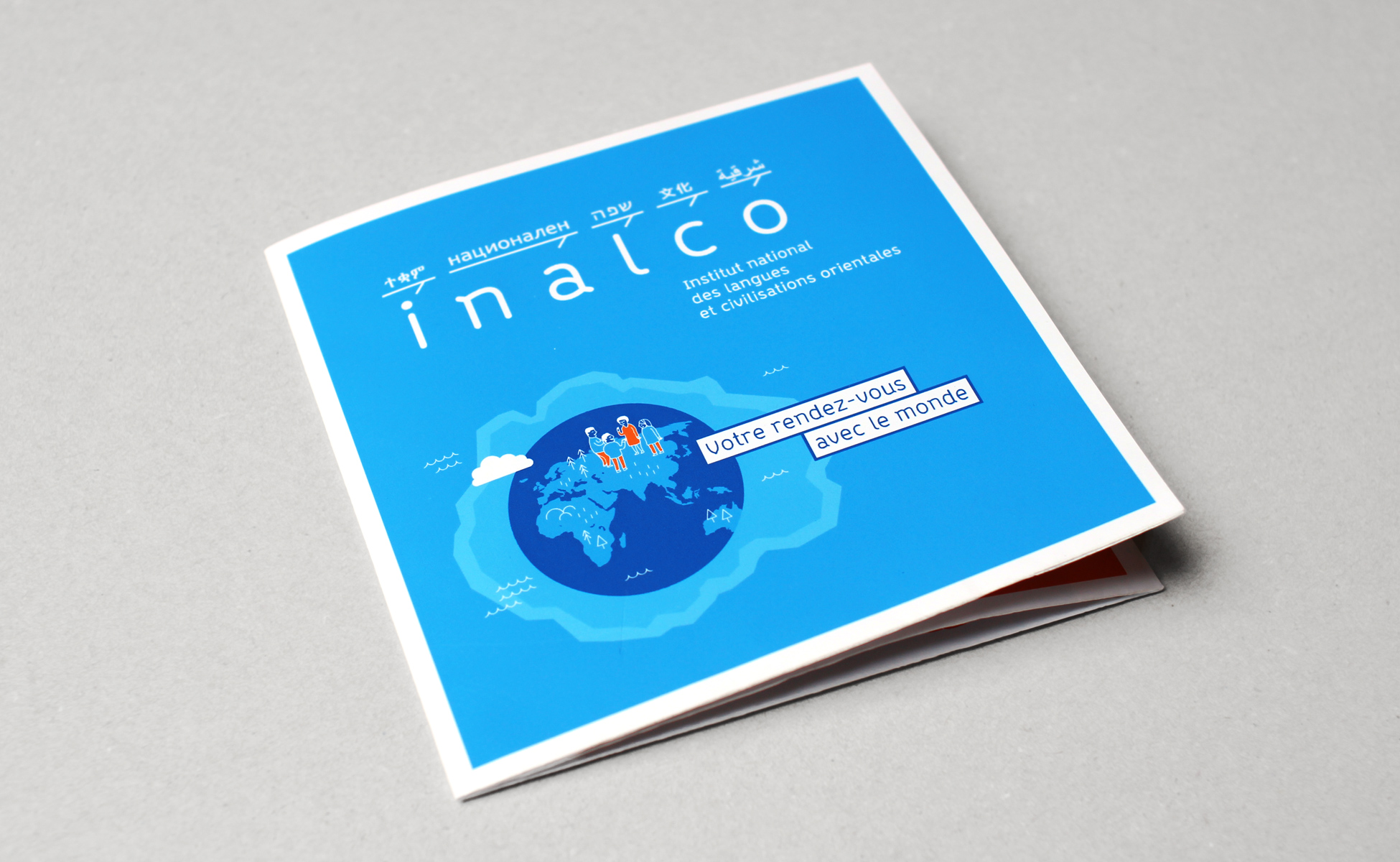 Institut National des Langues et Civilisations Orientales - Illustrations