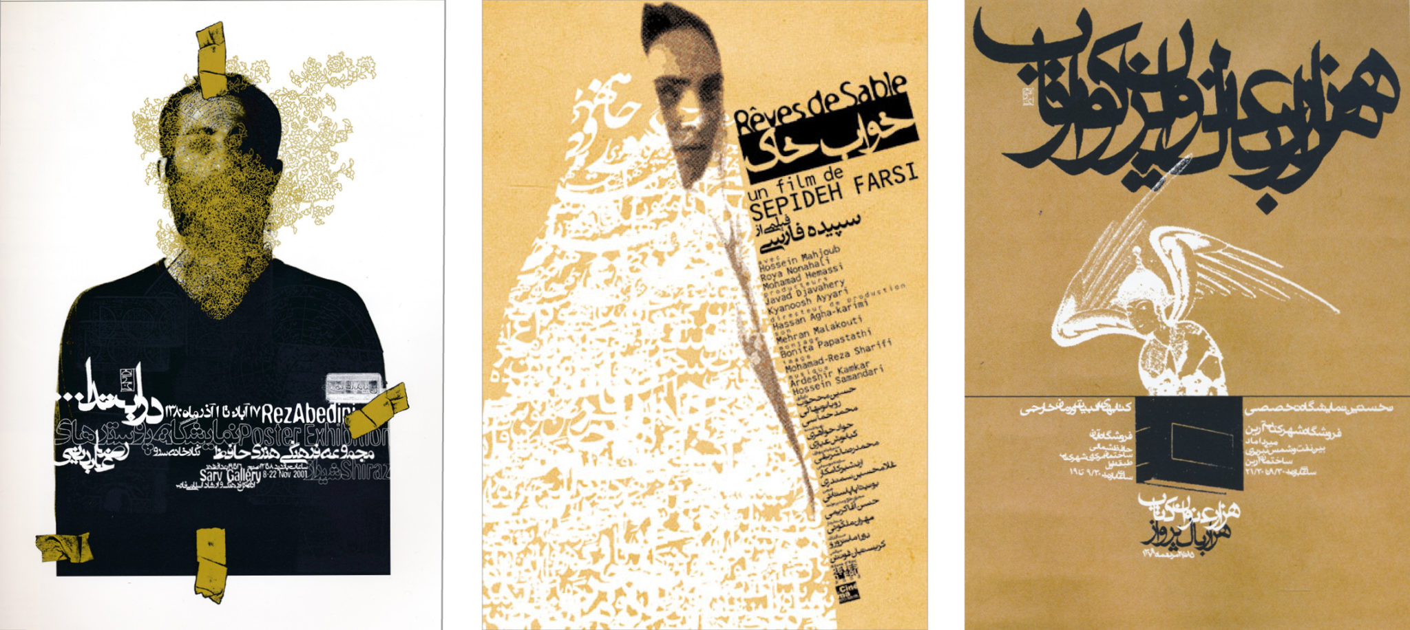Reza Abedini, father of iranian contemporary graphic design - Graphéine