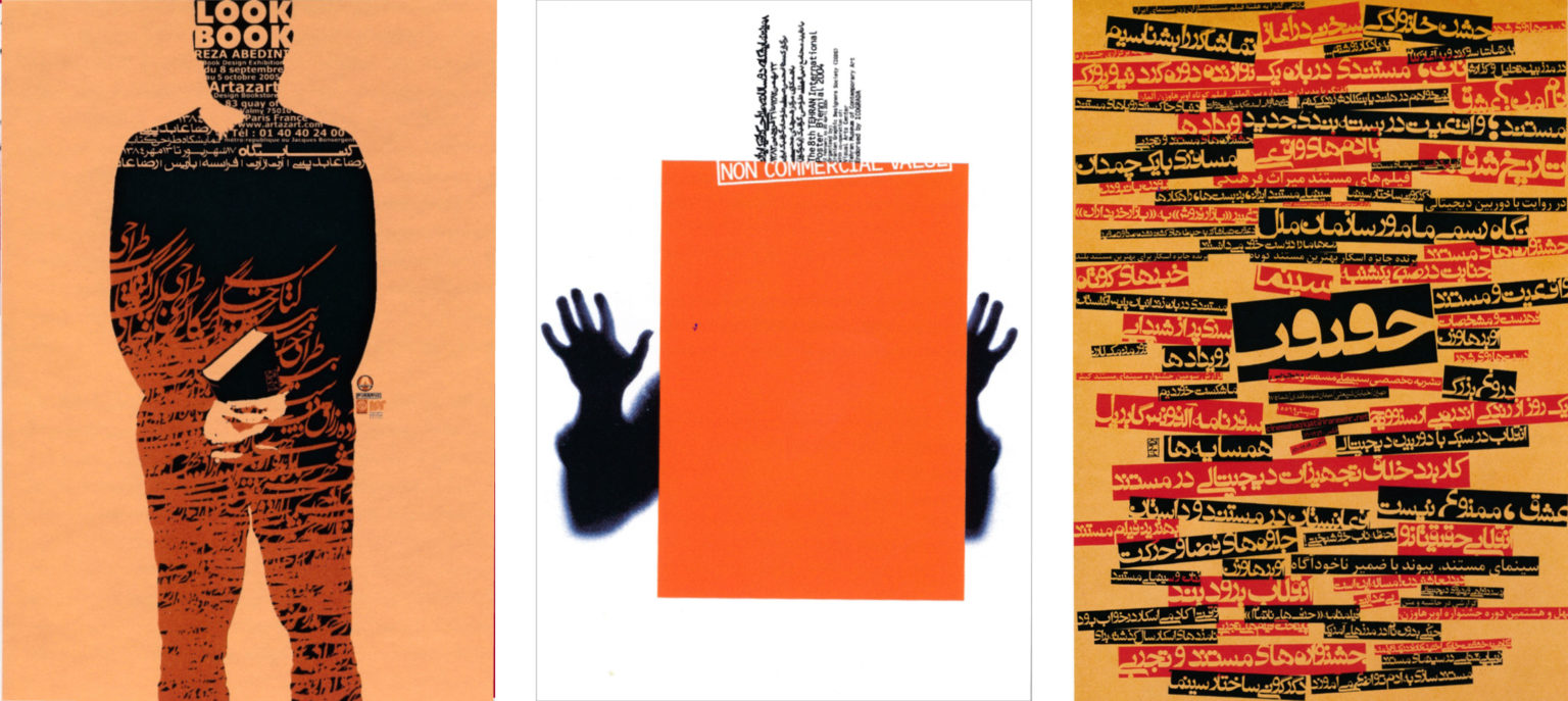 Reza Abedini, father of iranian contemporary graphic design - Graphéine