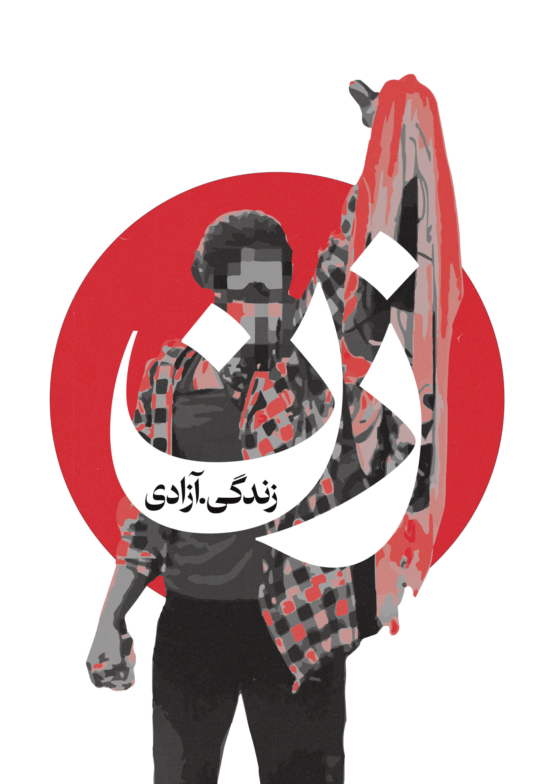 The symbolism of cut hair in Iranian protest posters - Graphéine