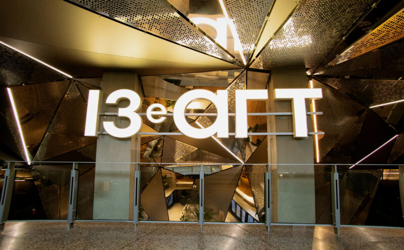 13e Art - Identité visuelle d'une salle de spectacle Parisienne